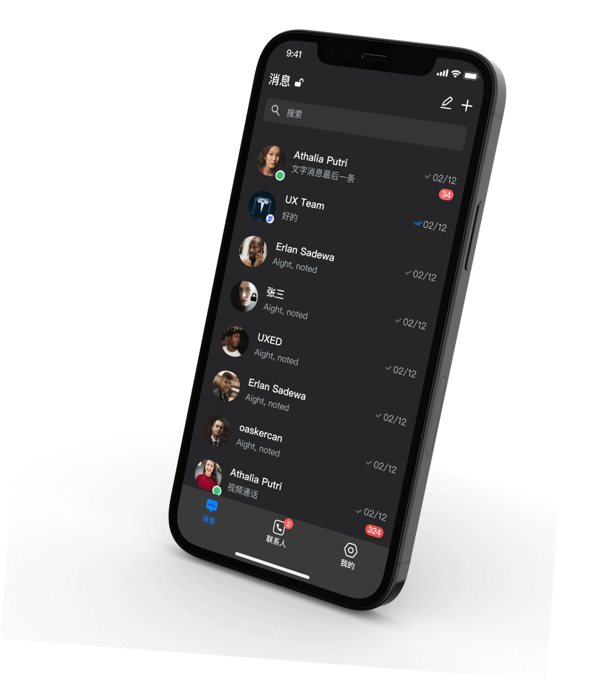 safew下载 - safew电脑版
